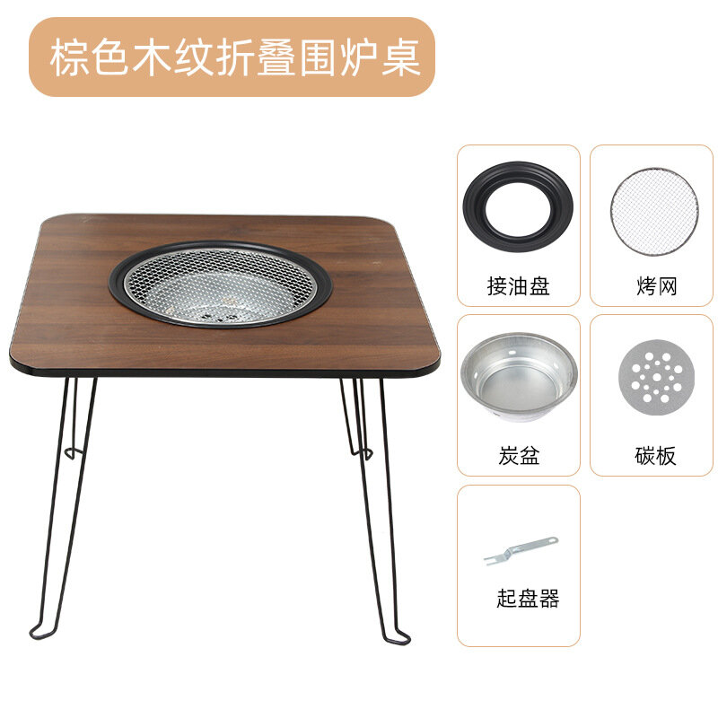 Портативный складной чайный столик с плитой для заваривания чая, барбекю и кемпинга на природе, многофункциональная нагревательная плита