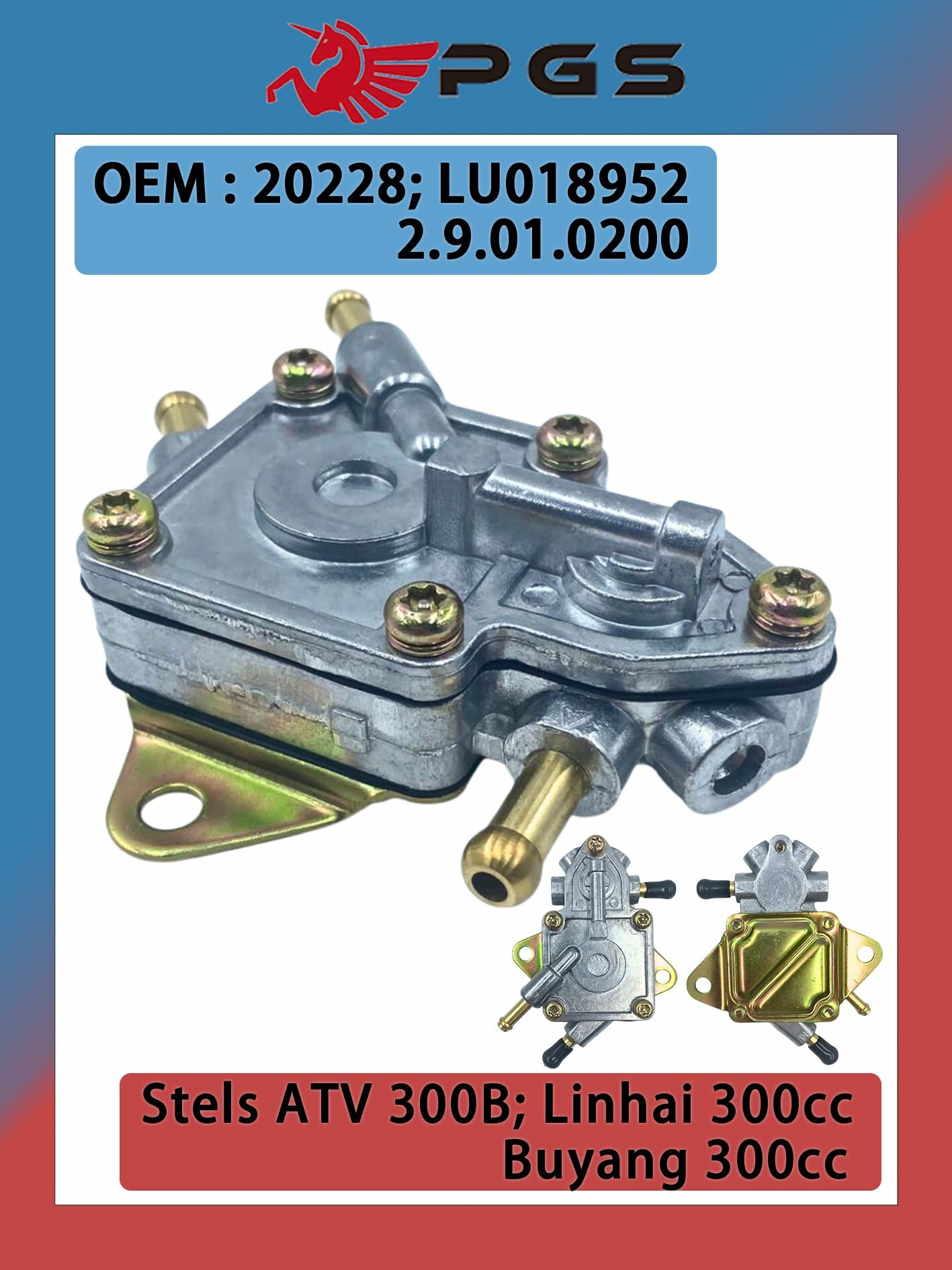 Насос топливный (бензонасос) ATV 300B Leopard 20228 2.9.01.0200 LU018952