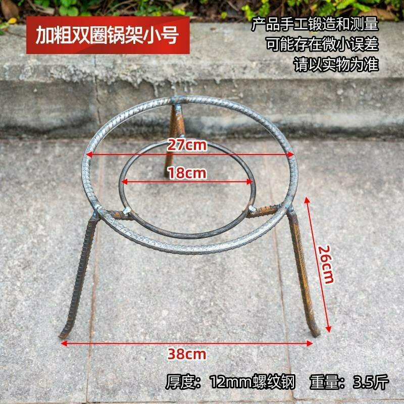 Подставка для кастрюль, подставка для дров, многофункциональная треугольная подставка, ручная работа, железная подставка, подставка для хранения, подставка для угольной печи, подставка для костра, железное искусство, прочная стальная подставка