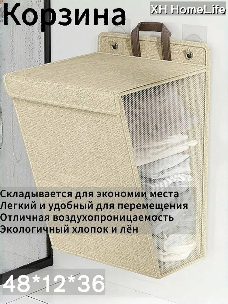 Корзина для белья, 15 л, 1 шт