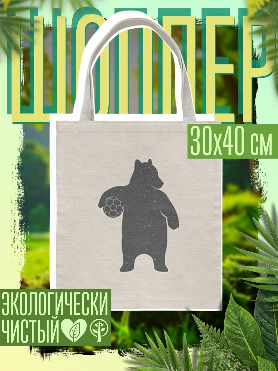 Сумка шоппер