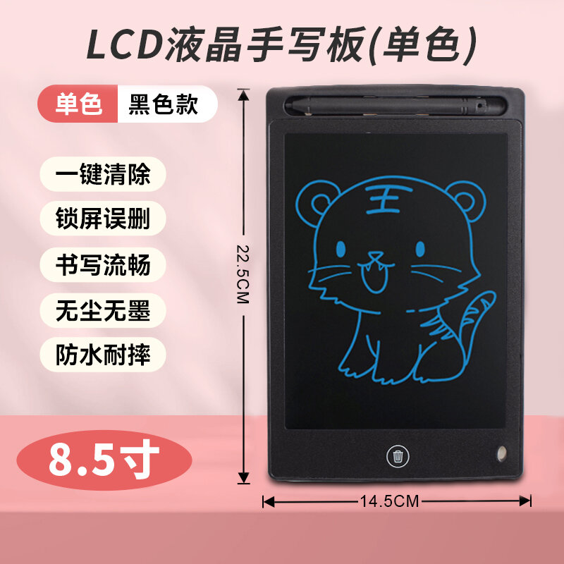 Доска для рисования для детей, домашнее использование, LCD доска для письма, стираемая доска, электронная доска для рисования для детей, доска для письма, стираемая