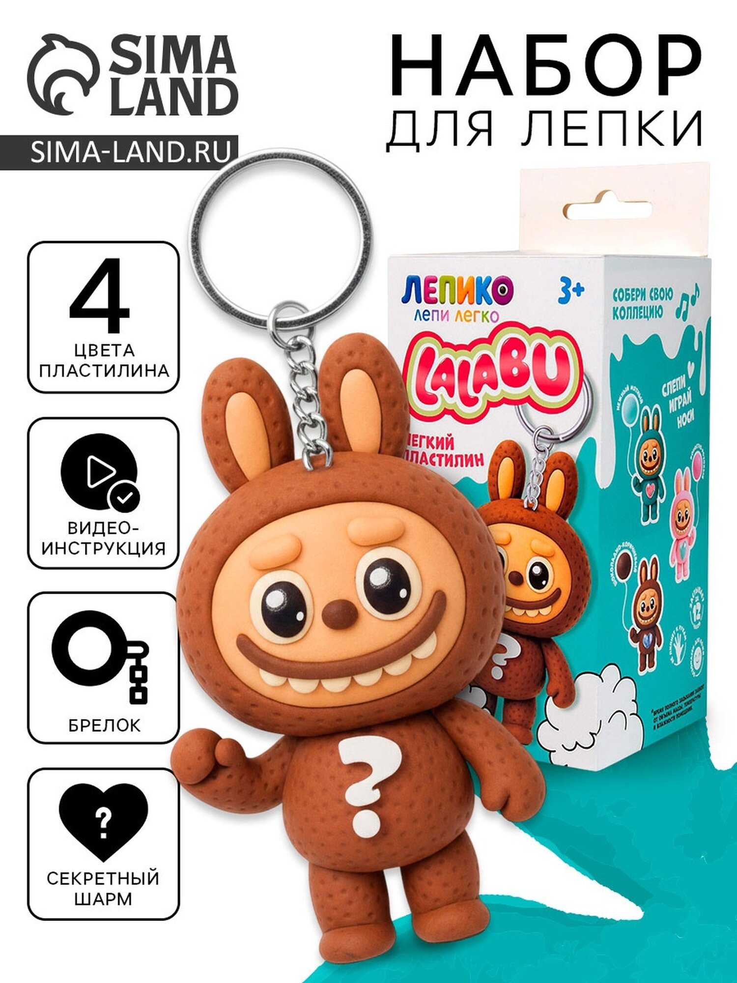 Набор для лепки Волшебный мир "Лалабу", застывающий, 4 цвета, 71 г