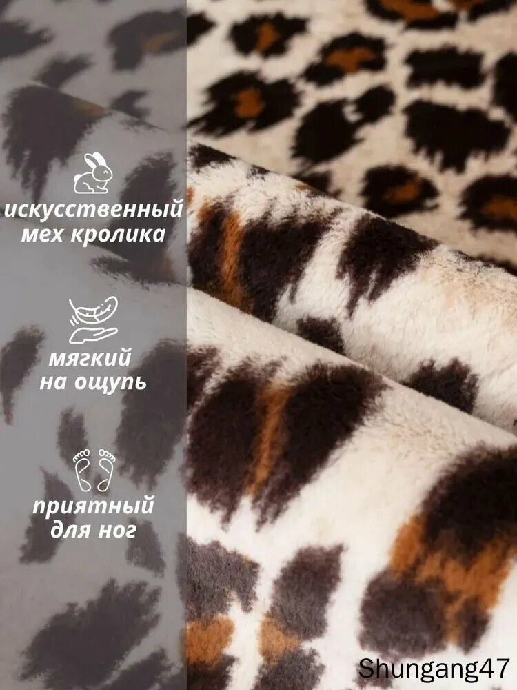 Шкура 2х1.4 м — фото 1