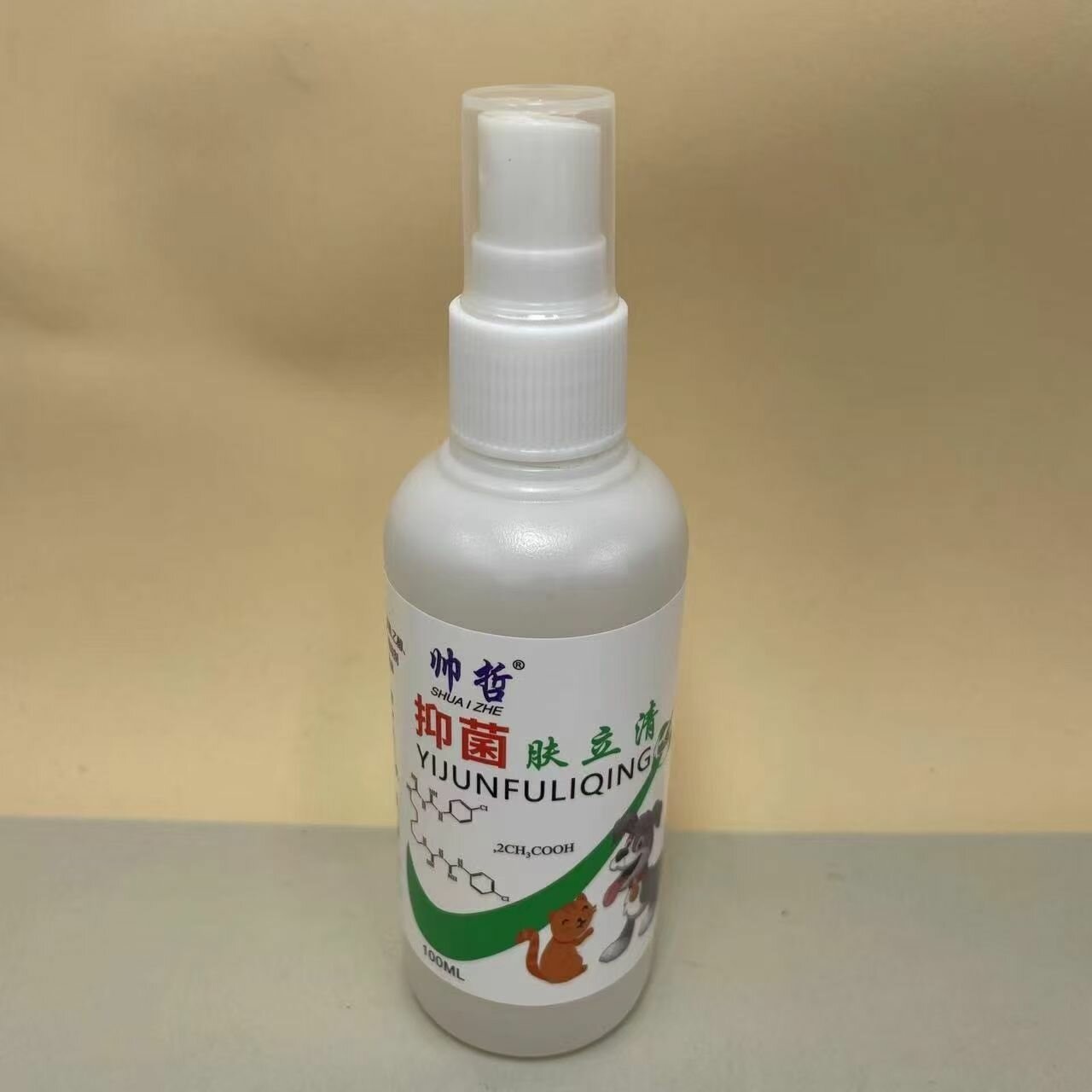 Спрей для собак и кошек от кожных заболеваний , против грибка, лишая, зуда и блошиного дерматита. Заживляющий, антибактериальный, 100 мл