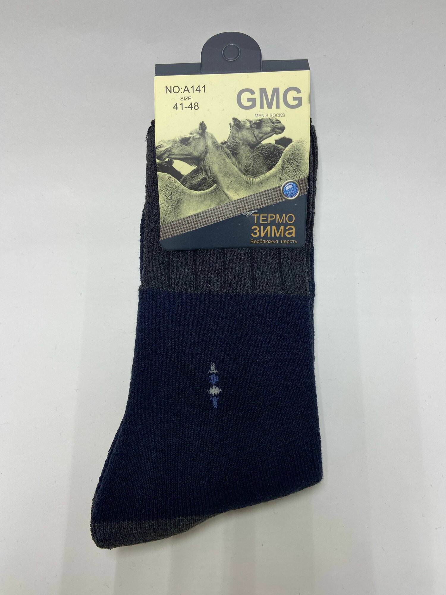 Термоноски