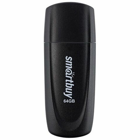 3 шт. Флеш-диск 64 GB SMARTBUY Scout, USB 2.0, черный, SB064GB2SCK