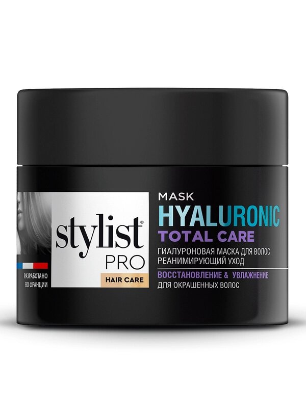 Гиалуроновая маска для волос реанимирующий уход STYLIST PRO hair care, 220 мл
