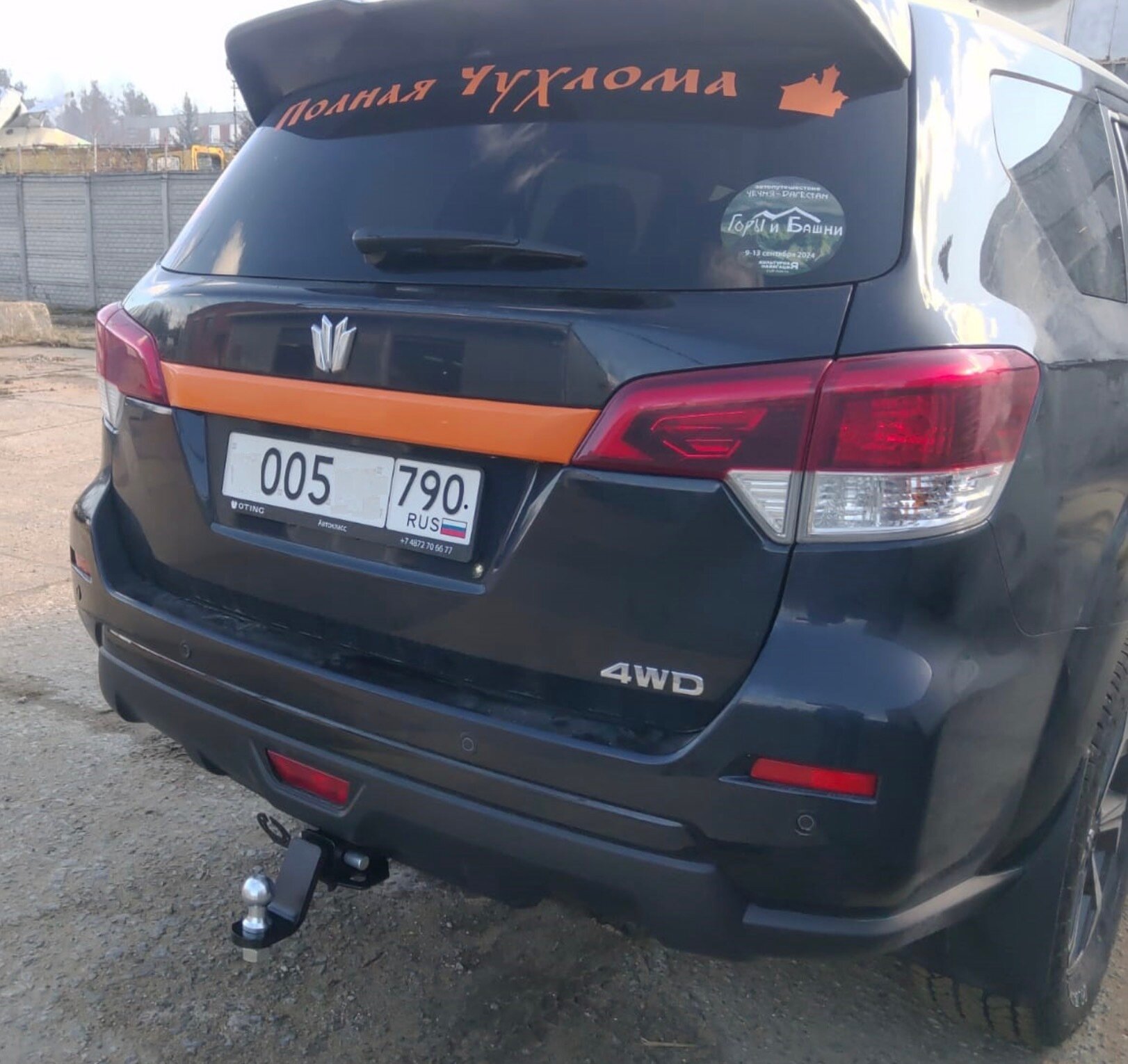 Фаркоп с элект. Smart, на Oting Paladin 2023- (паспорт и сертификат в комплекте) FA 0620-E, Бизон