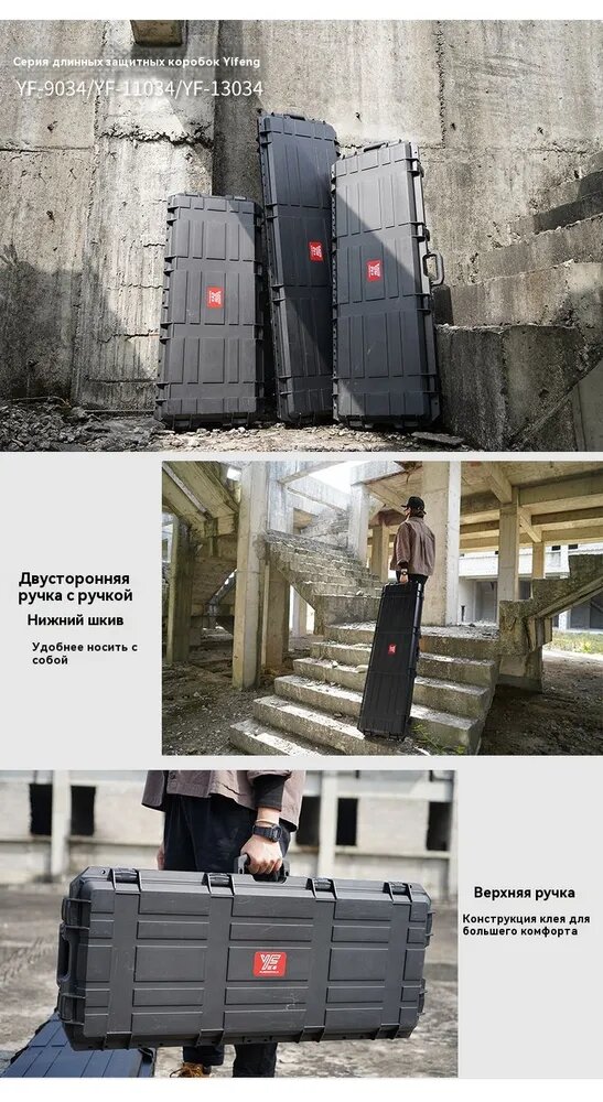 Кейс ударопрочный — фото 1