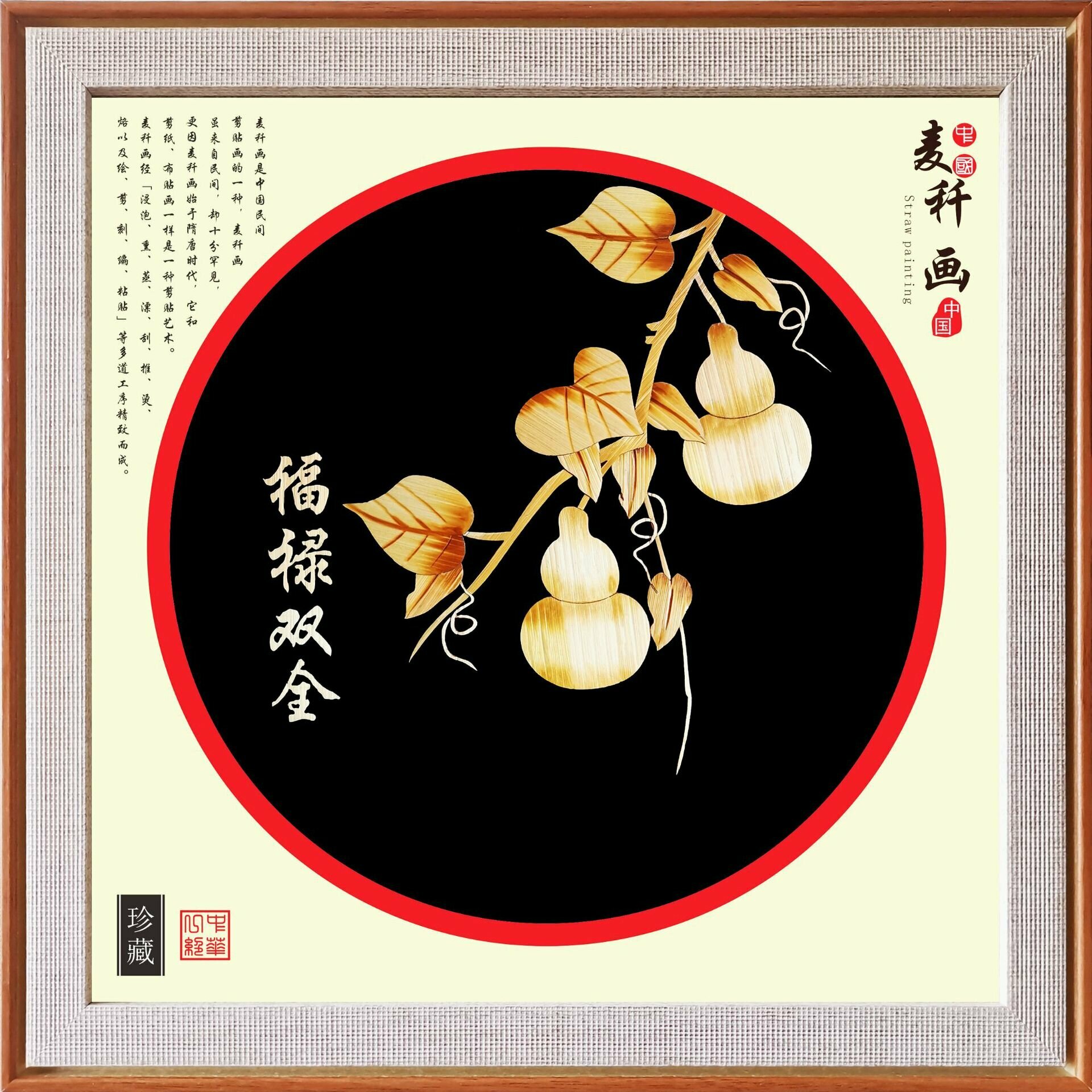 Ремесленные изделия из пшеничной соломы, креативные украшения, декоративные картины, китайский стиль, специальные подарки для иностранцев, сувениры для туристов из Сианя