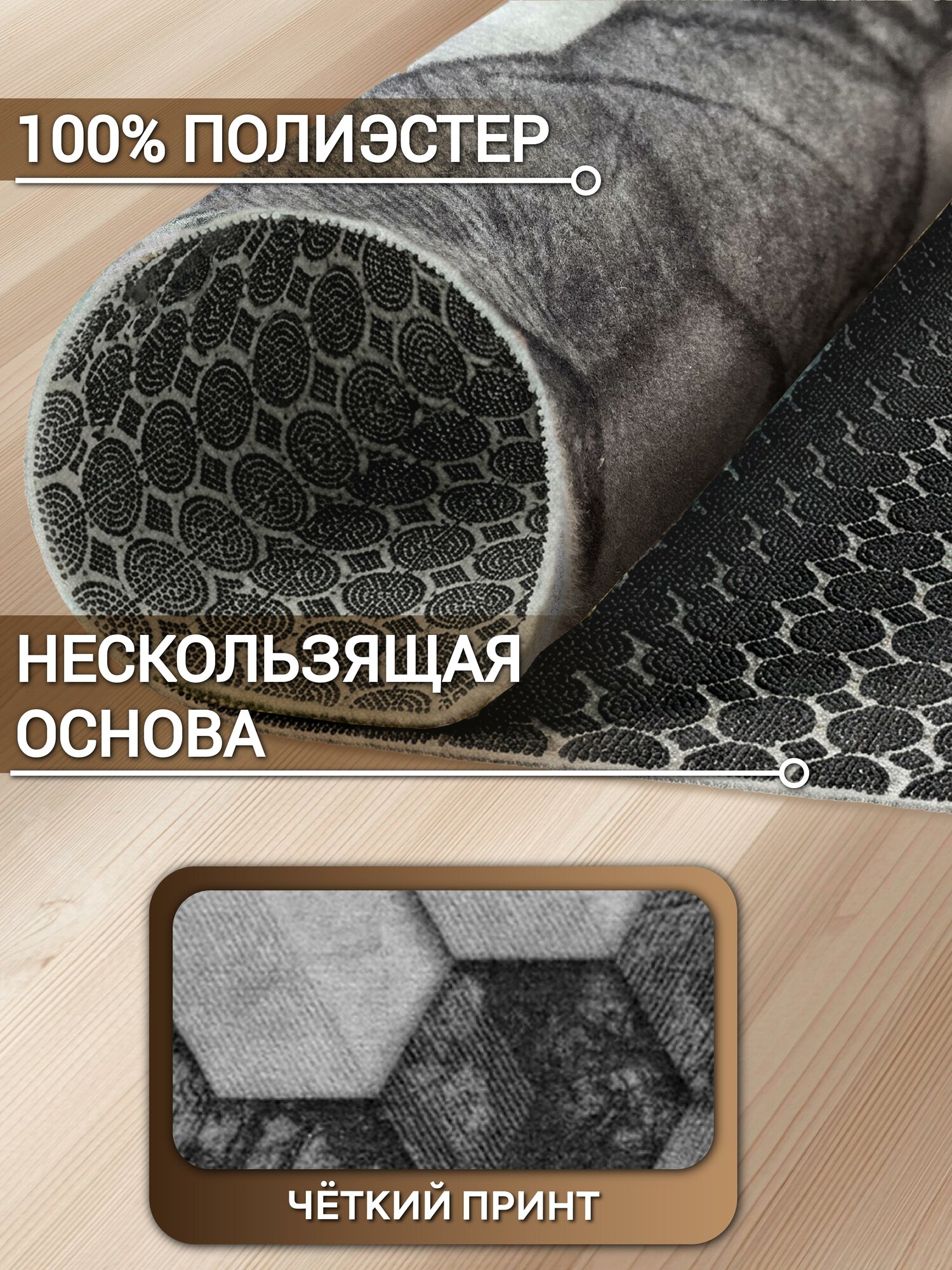 Коврик дорожка вырезной нескользящий Icarpet Принт 60х200 Мрамор чёрно-серый, придверный, прикроватный, не скользит