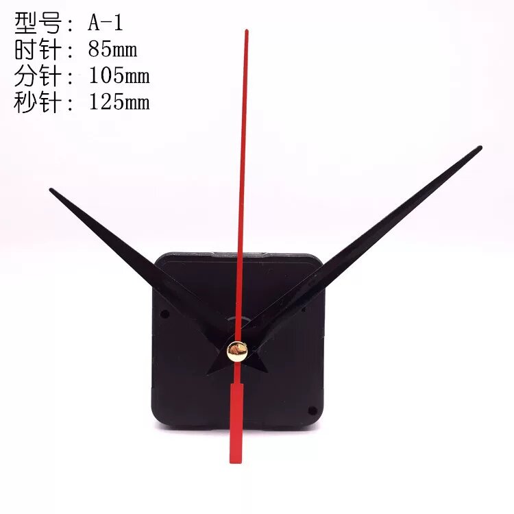 Новый механизм для часов JiaLi, бесшумный, с вторым механизмом, будильник, настенные часы, механизм для вышивки крестом