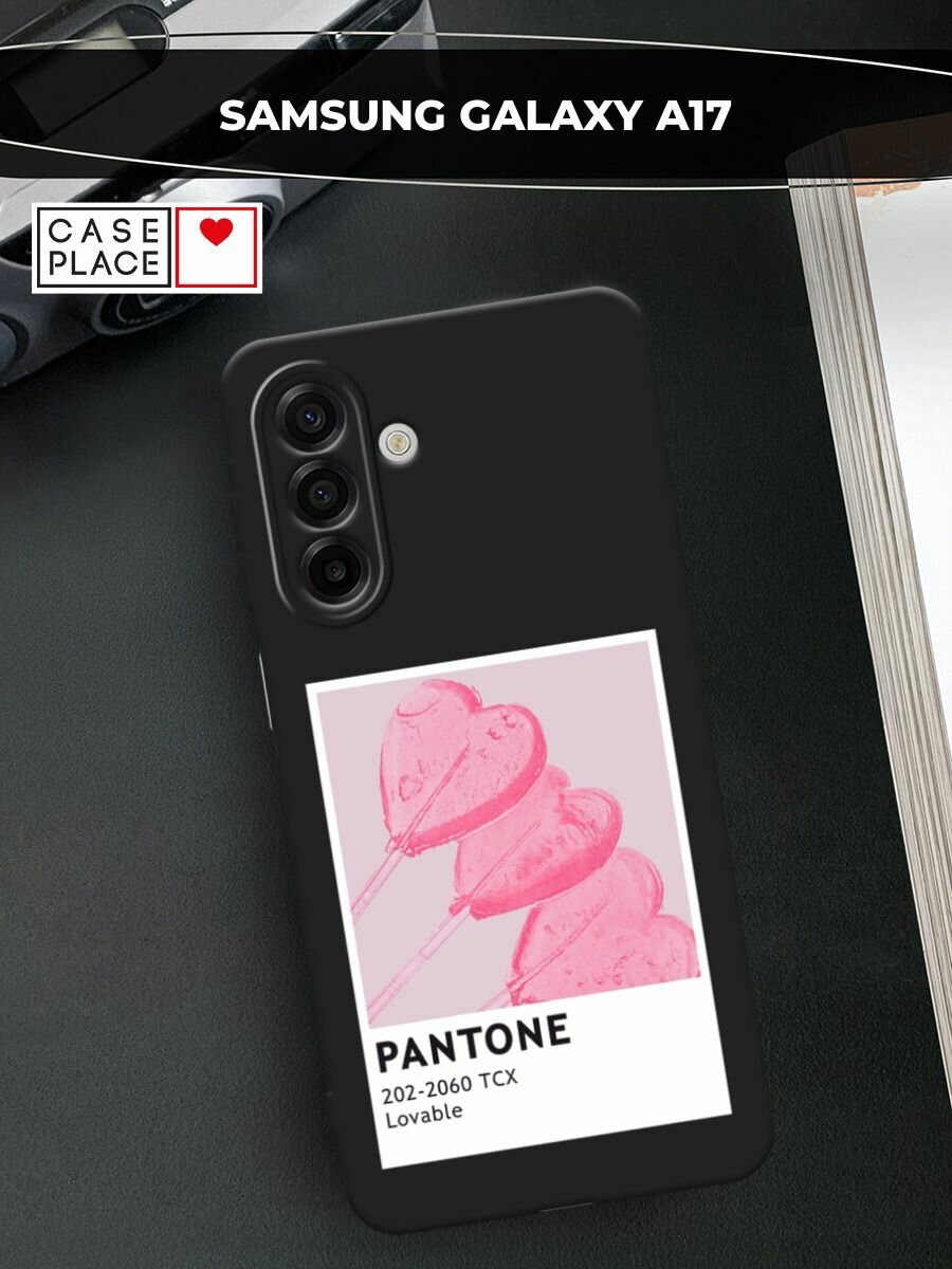 Черный матовый чехол на Samsung Galaxy A17/A18 / Самсунг А17/А18 с принтом Pantone Lovable 2