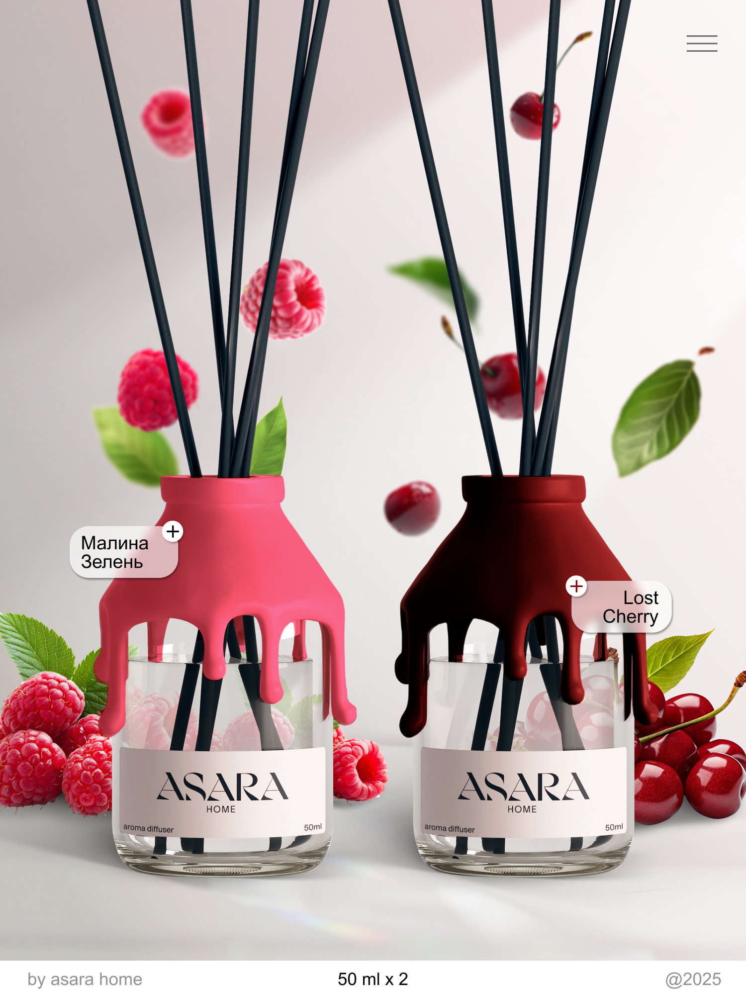 Диффузор для дома набор с палочками 2 штуки с ароматами малины с зеленью и лост черри