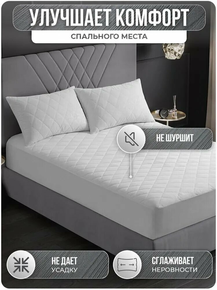 IKEA Матрас, Без матраса, 160х200 см