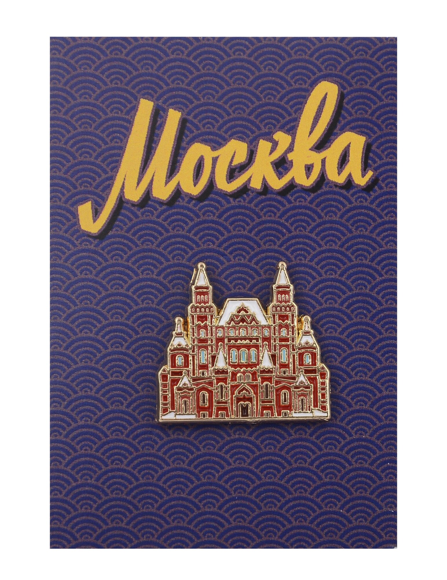 Значок металлический Исторический музей (Москва) (знИстрмз1)