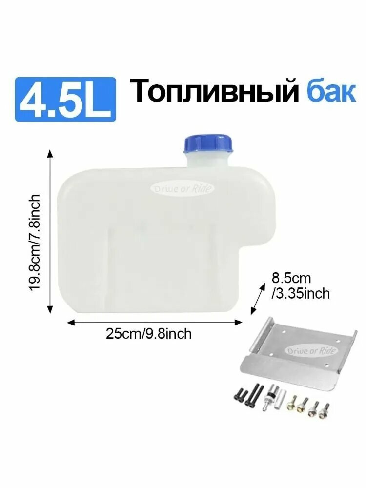 Канистра для ГСМ, 4.6 л