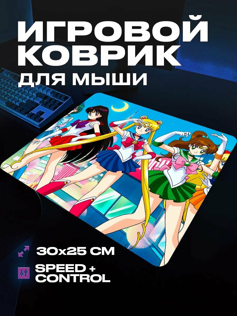 Коврик для мыши большой игровой Сейлор Мун 30 на 25 аниме