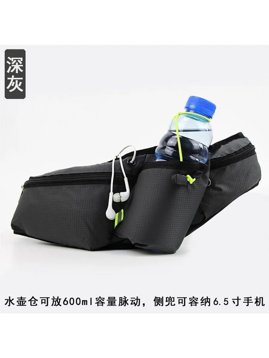 Бег-пояс водонепроницаемый-серый, для телефона 6.5"