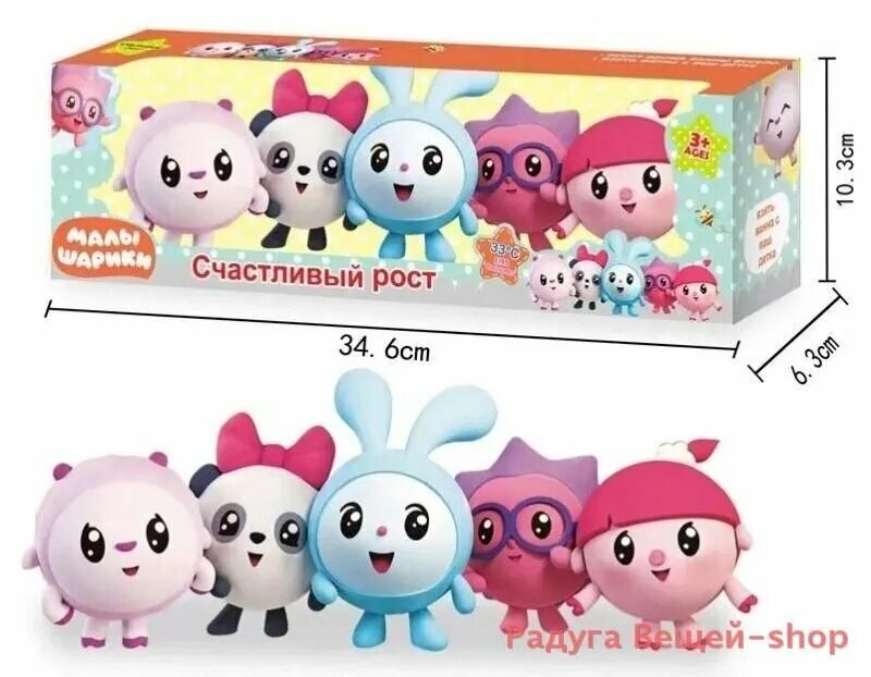 Игрушка для ванной