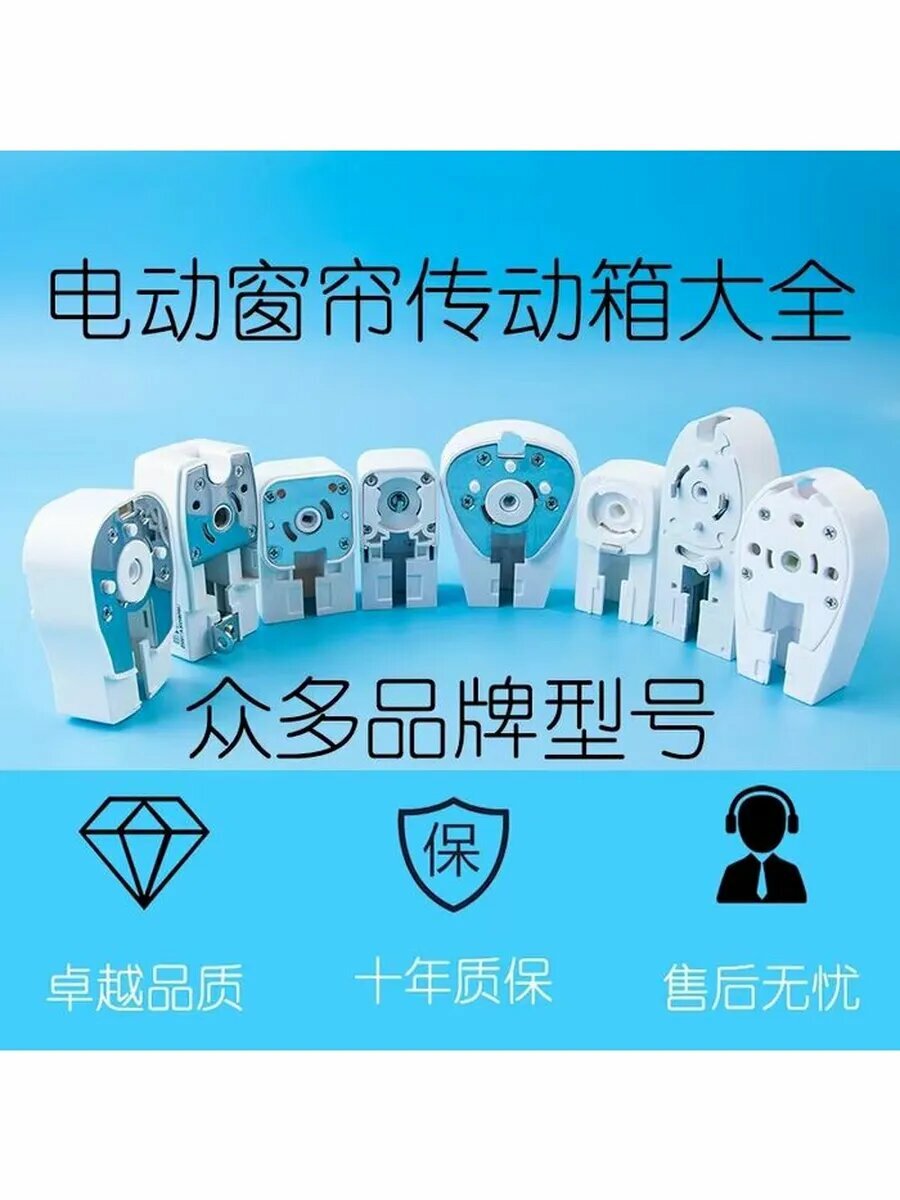 Умный электропривод шторы KT/82 Xiaomi aqara коробка