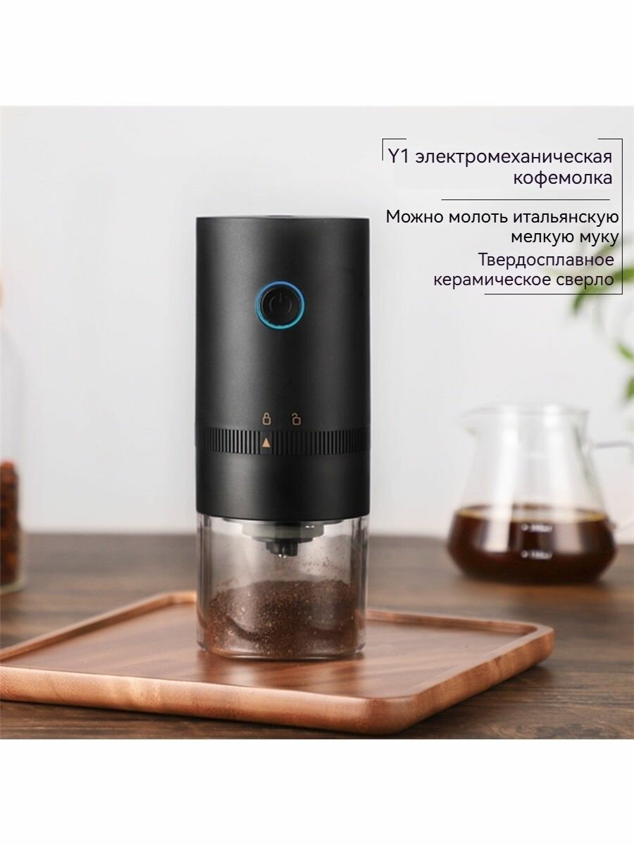 Кофемолка GRINDER Go Можно использовать молотый /сваренный вручную кофе в итальянском стиле 20 Вт, объем 60 г