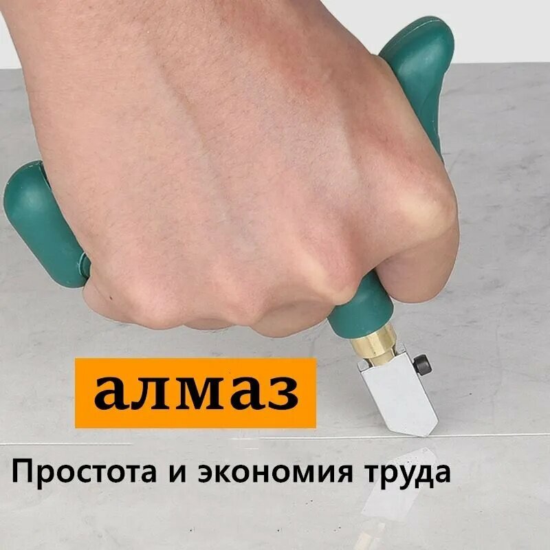 Плиткорез ручной 15 мм — фото 1