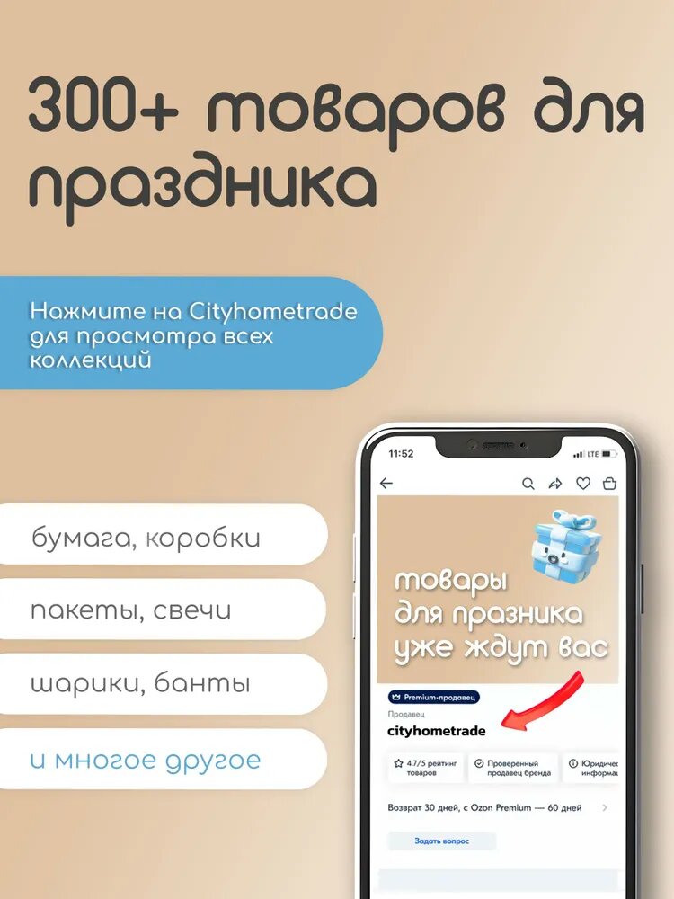Набор браслетов cityhometrade, 2 шт., размер 17 см, размер one size, черный, серебристый, белый — фото 1