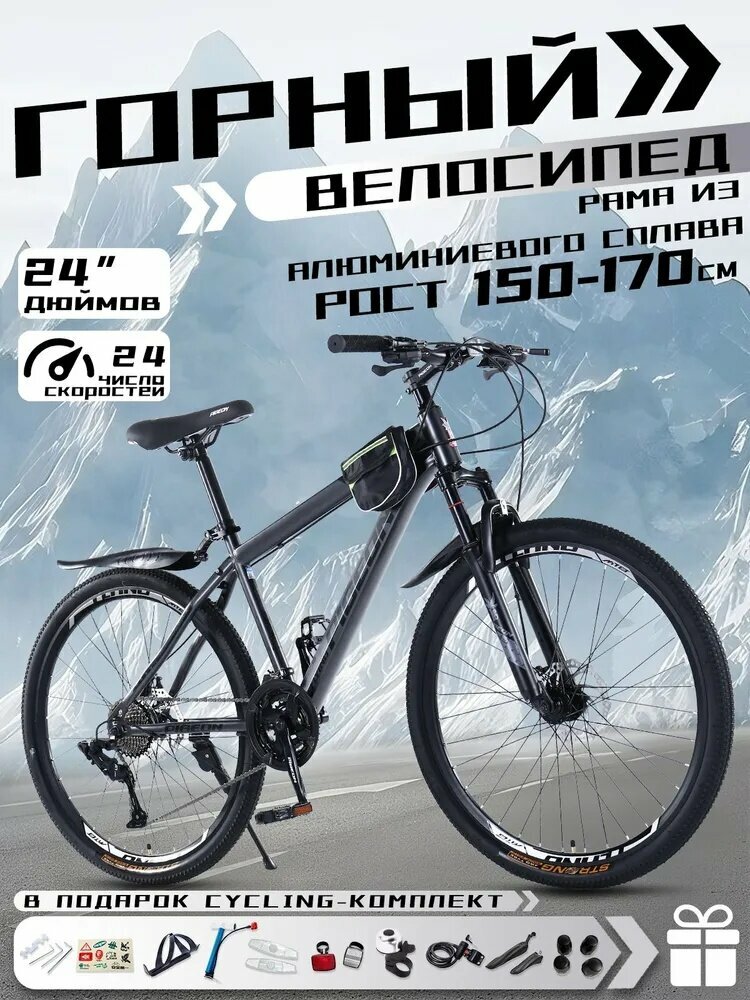 Flying pigeon china Велосипед Горный, Городской, SDZXC001