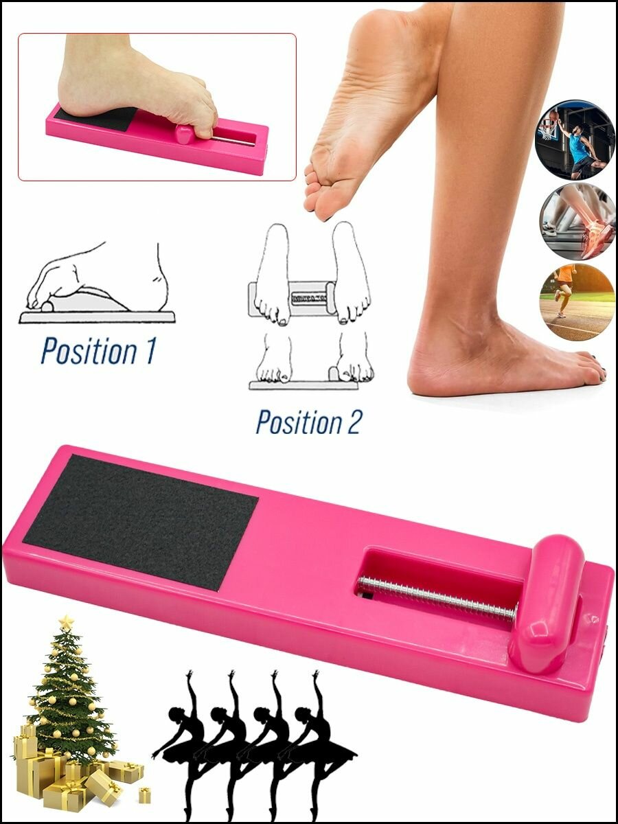 Тренажер Для Стоп: Укрепление Свода И Пальцев - Домашний Фитнес Для Мужчин И Женщин(розовый)