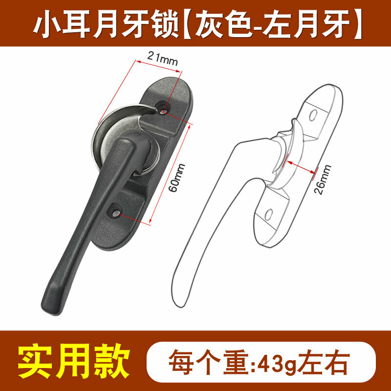 Брендовый старинный стиль алюминиевого сплава, пластиковый стальной замок для раздвижных дверей и окон, полукруглый замок, нержавеющий замок для окон, защелка для окон