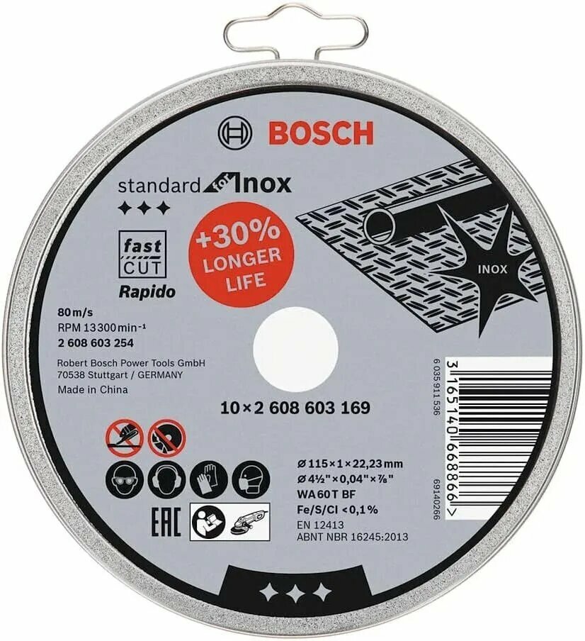 Bosch Диск пильный 115