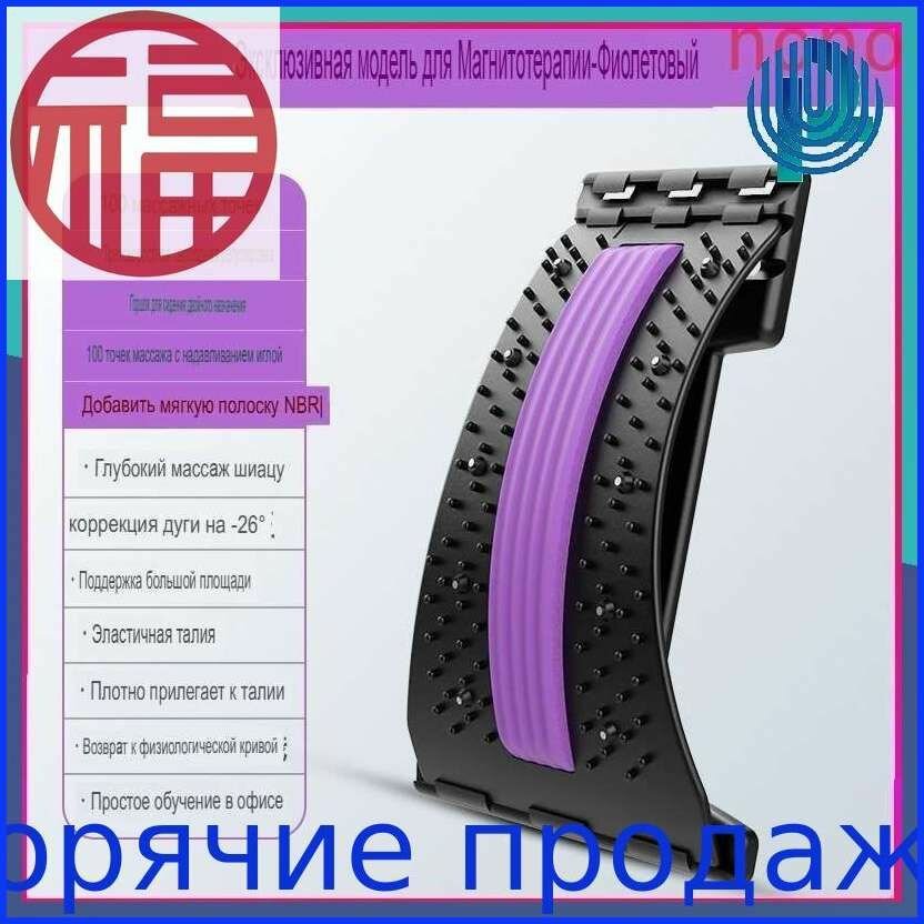 Новый стиль осени 2025 годаМини-тренажер для спины магнитный массажер для укрепления мышц