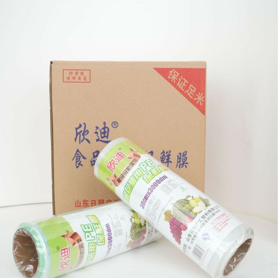 Пищевая пленка PE, антизапотевающая, для отелей и супермаркетов, утолщенная пленка для упаковки и обертывания продуктов и фруктов