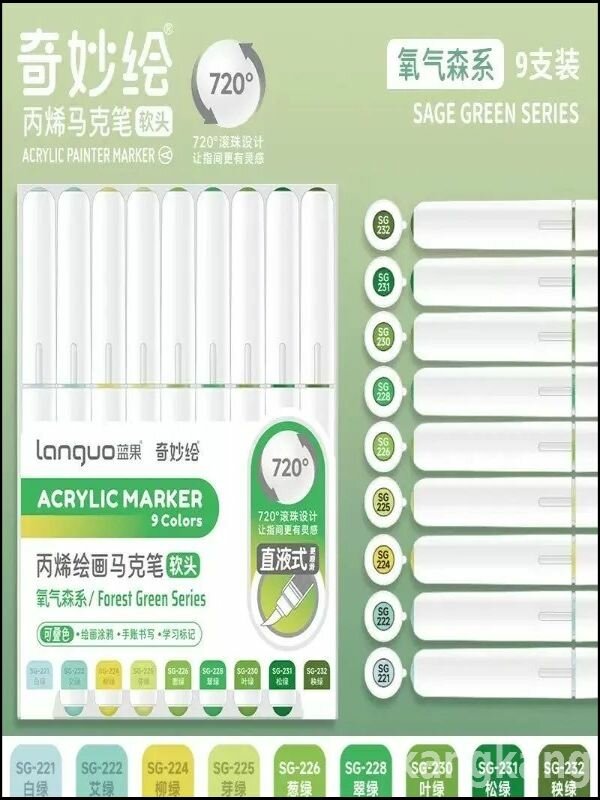 Эксклюзивный набор из 9 акриловых маркеров для граффити