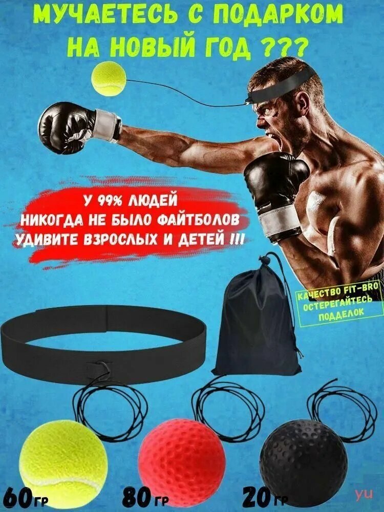 Yus&L Эспандер , 5 шт, 1 кг