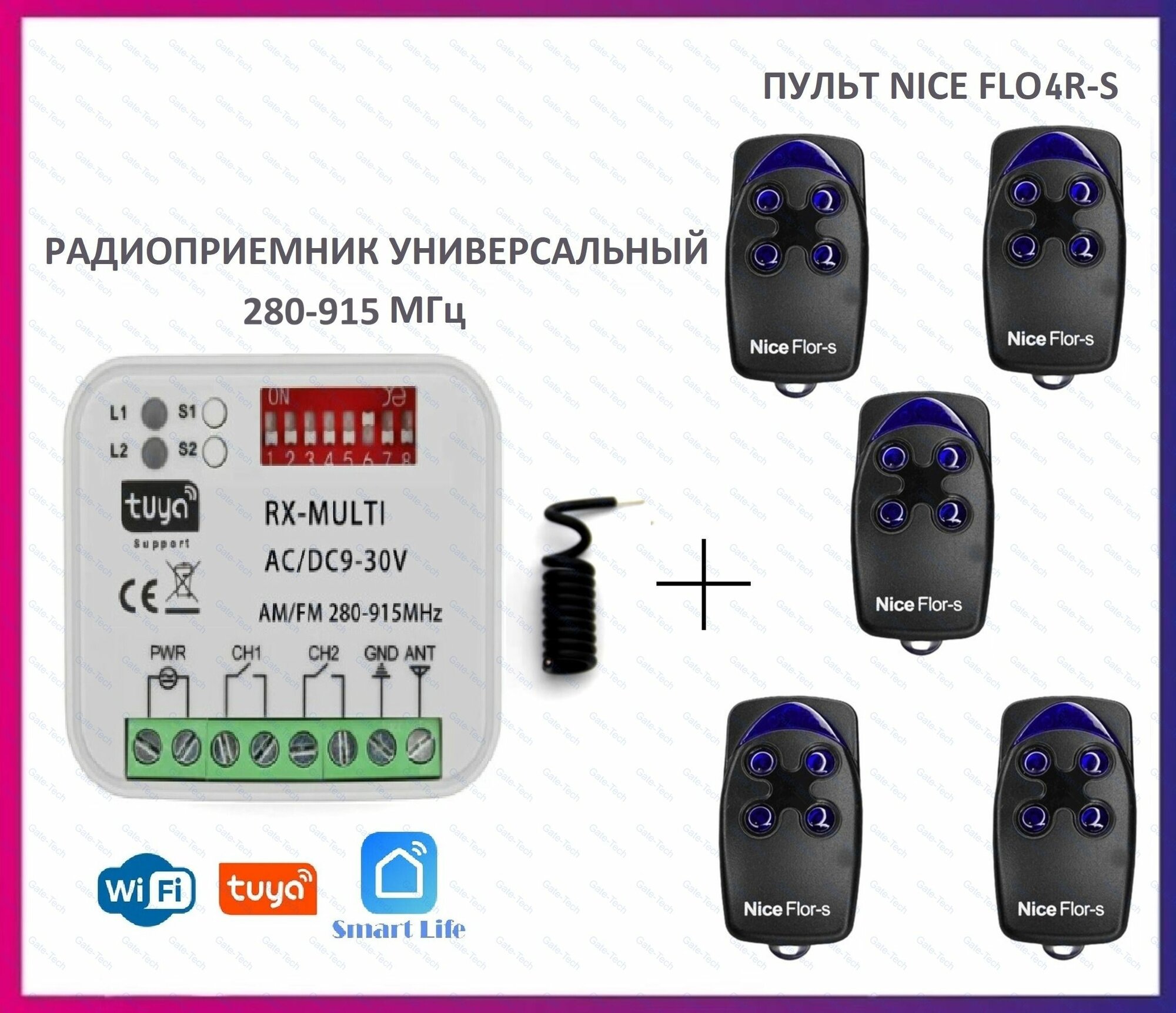 Радиоприемник внешний универсальный 2-х канальный для ворот и шлагбаумов RX-MULTI Wi-Fi Tuya Smart 300-868MHz AC/DC9-30v (мультичастотный) + 5 пультов Nice FLO4R-S