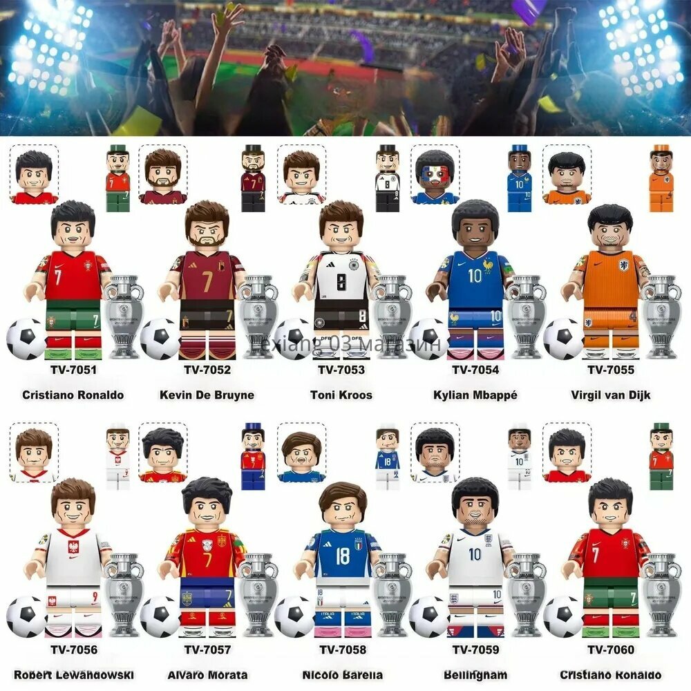 Конструктор Футбол фигурки игроков Fifa Фифа