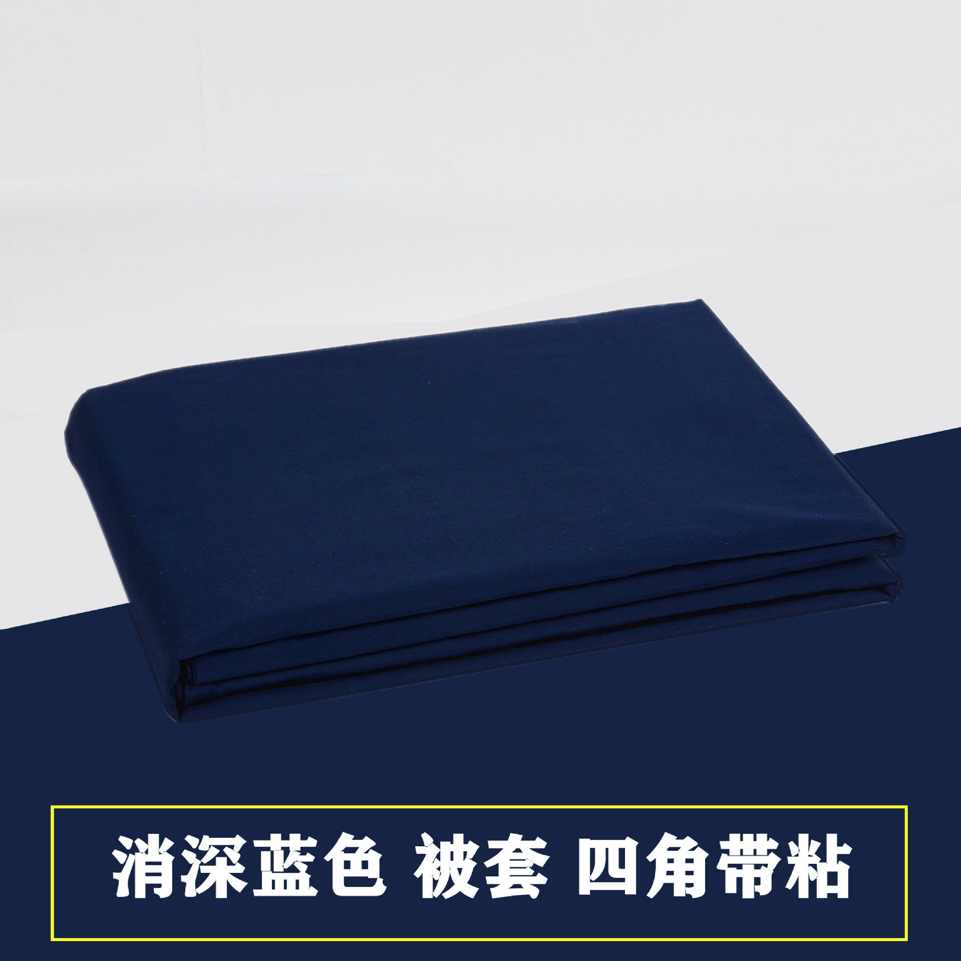 Пододеяльник в стиле милитари, однопостельный пододеяльник цвета армейской зелени, пододеяльник цвета пламенного