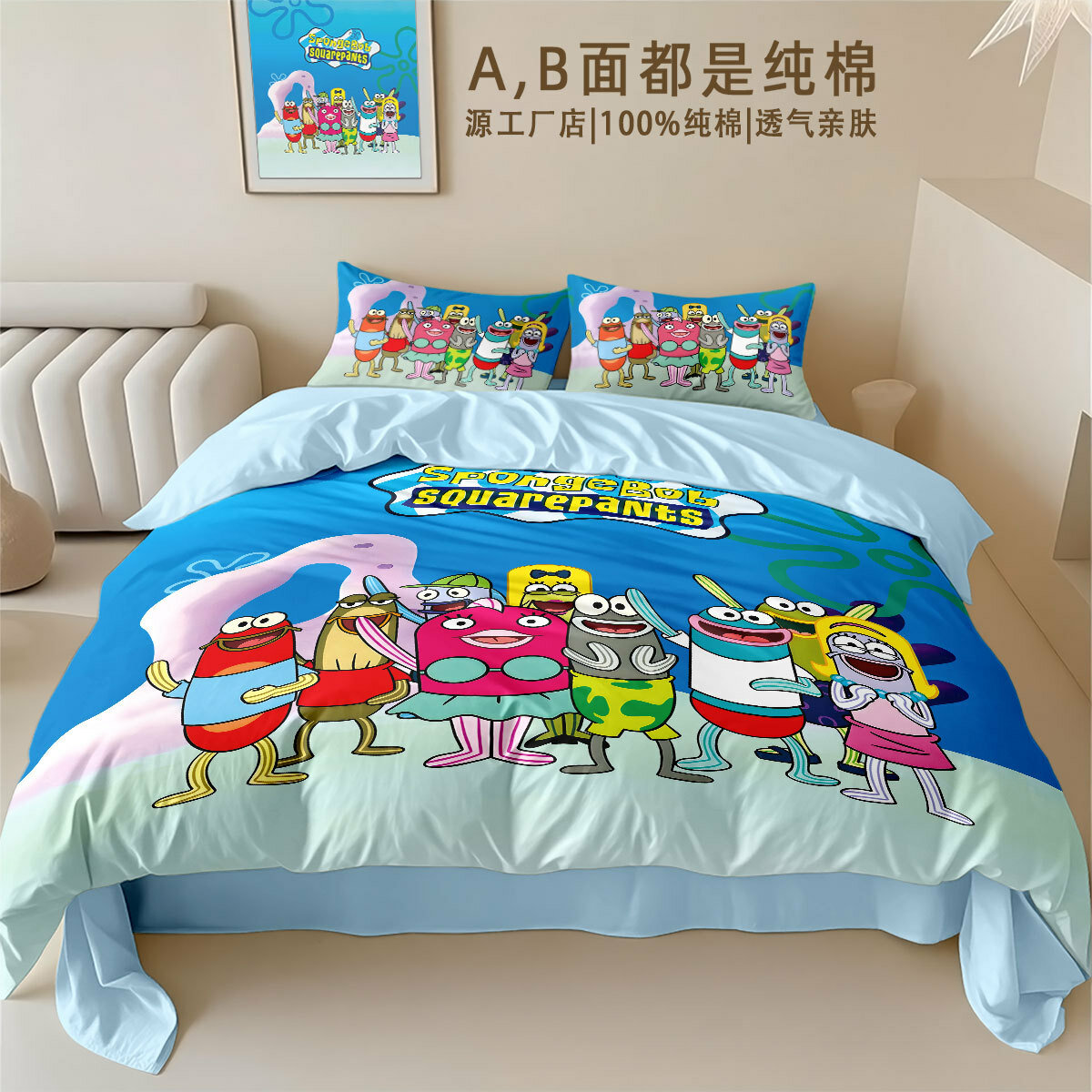 Набор с пододеяльником 1.8 м SpongeBob 4 предмета: чехол 200x230 + вкладыш 180x200 + 2 наволочки