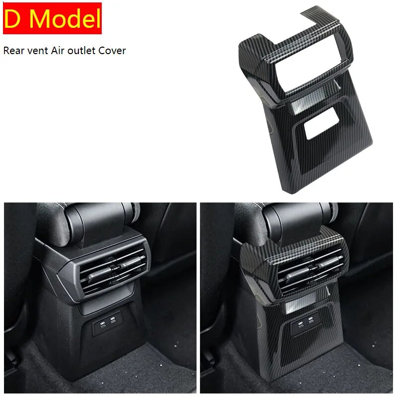 Задний подлокотник автомобиля, вентиляционное отверстие, рамка, крышка панели, D Carbon fiber Color