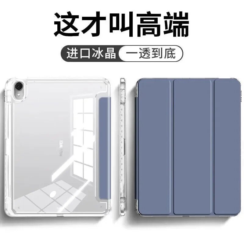 Жесткий Кожаный Чехол HD Для Huawei Matepad 12X Air 12 11,5 Дюймов S Pro 10,8 11 12,2 С Подставкой Для Ручек, Умная Крышка