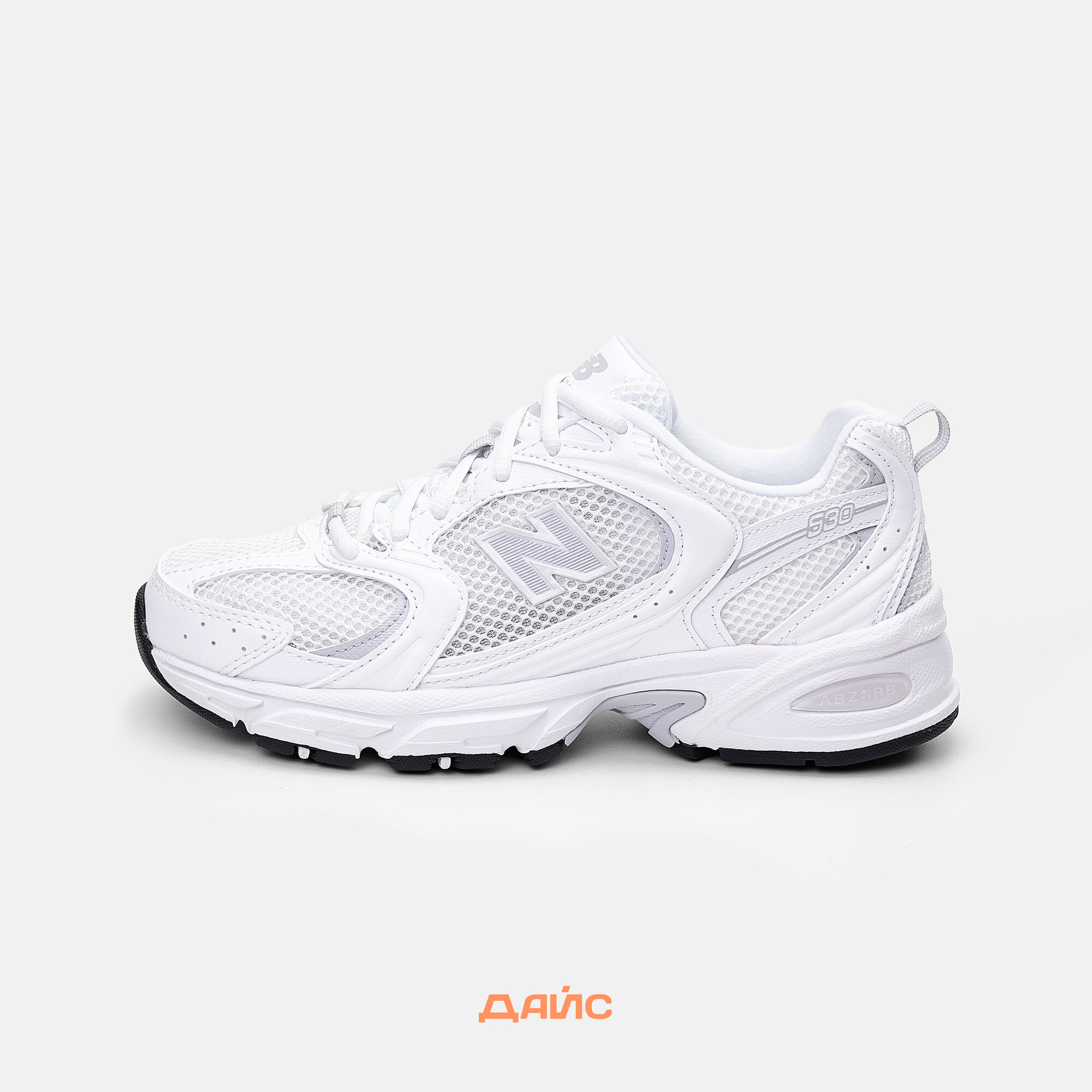 Кроссовки 530