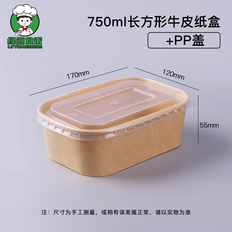 Одноразовая крафт-бумажная ланч-бокс прямоугольная бумажная коробка для еды на вынос бенто-бокс легкая еда контейнер для салата овальный экологичный высококачественный