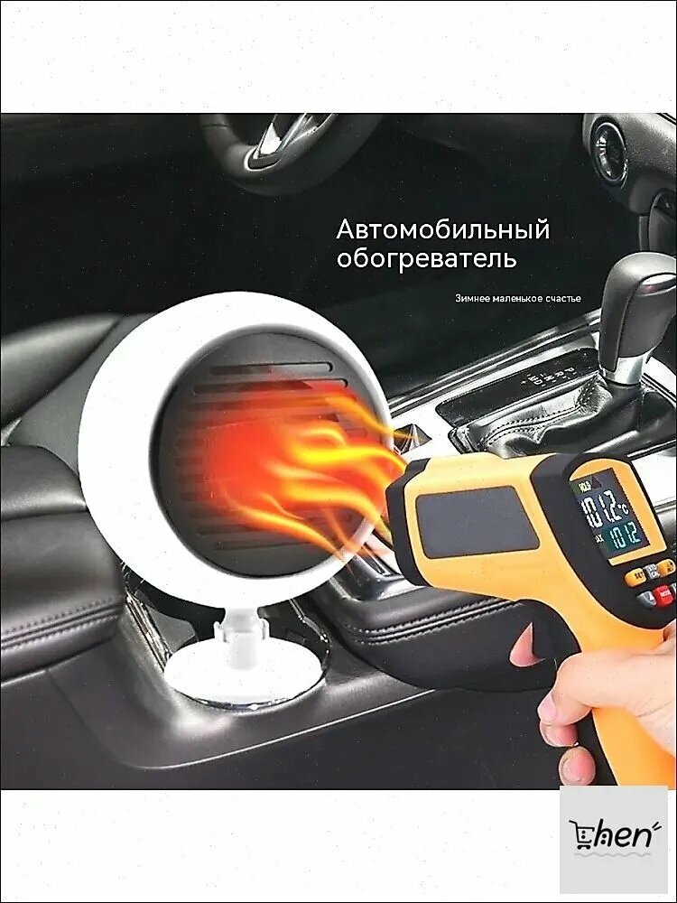Вентилятор автомобильный, 240 Вт