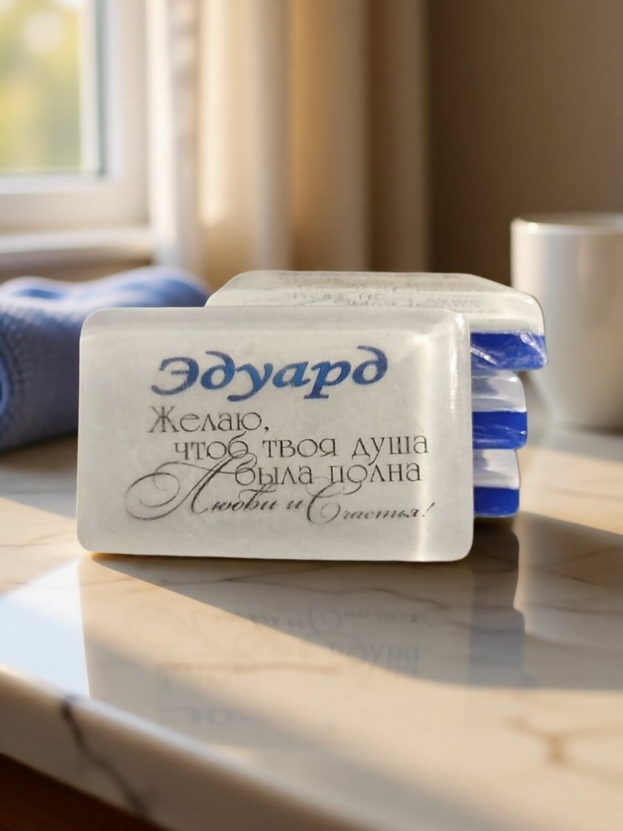 Сувенирное мыло для рук ручной работы