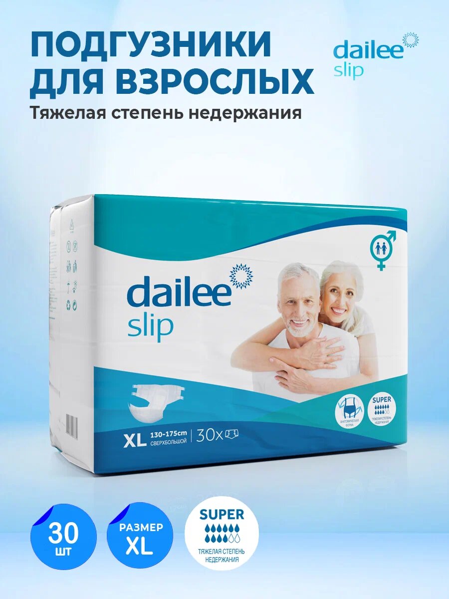 Подгузники для взрослых Dailee, Super XL, водонепроницаемые, 10 капель, 30шт.