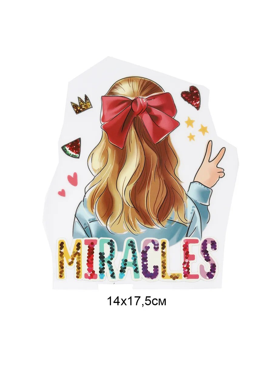 Термотрансфер Miracles 14х17,5см, уп.10шт