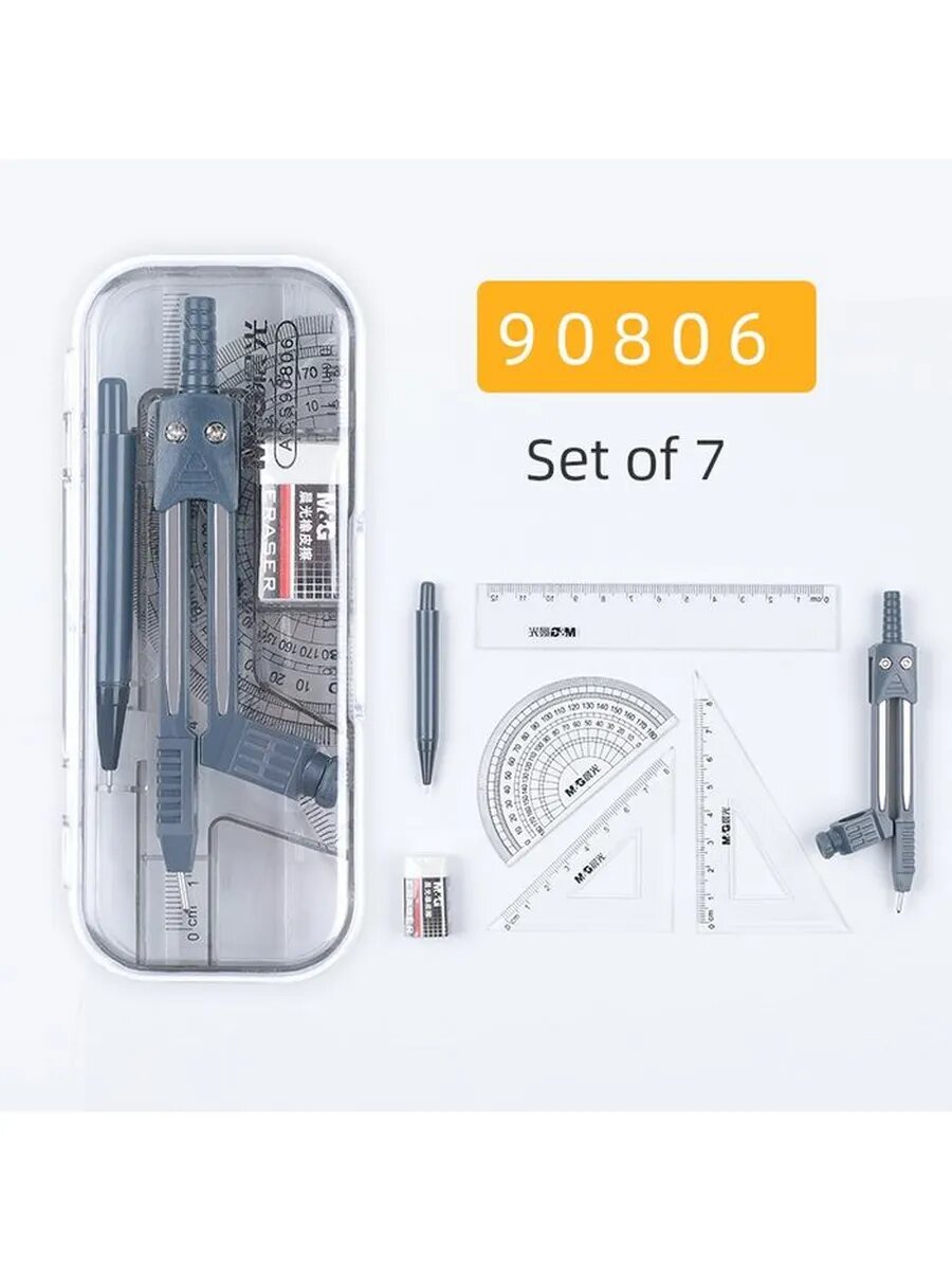 Набор чертежных инструментов 7 предметов с клипсой